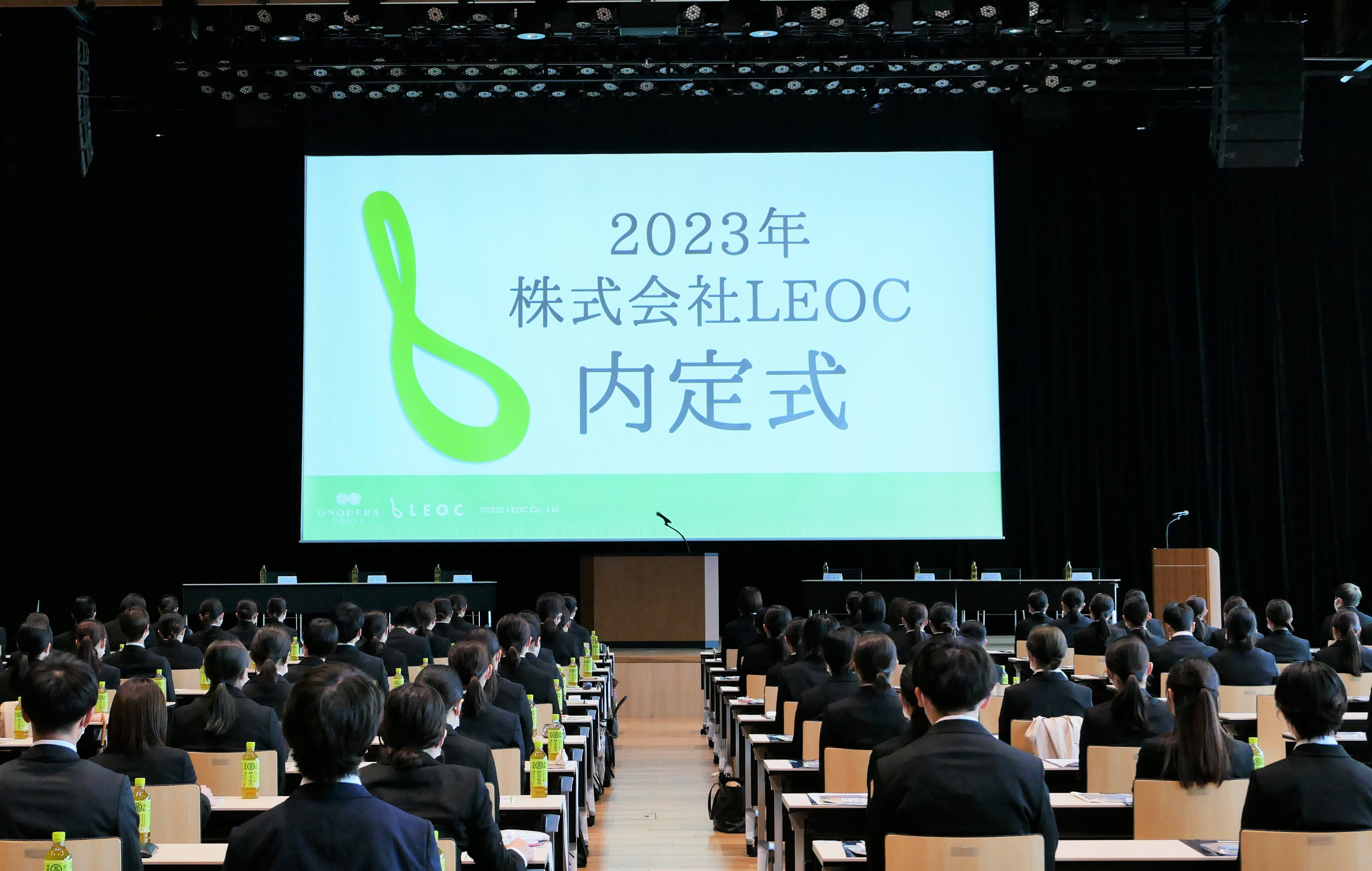 マイナビ・日経 2023年卒大学生 就職企業人気ランキング ランクインのお知らせ｜株式会社LEOC 新卒採用