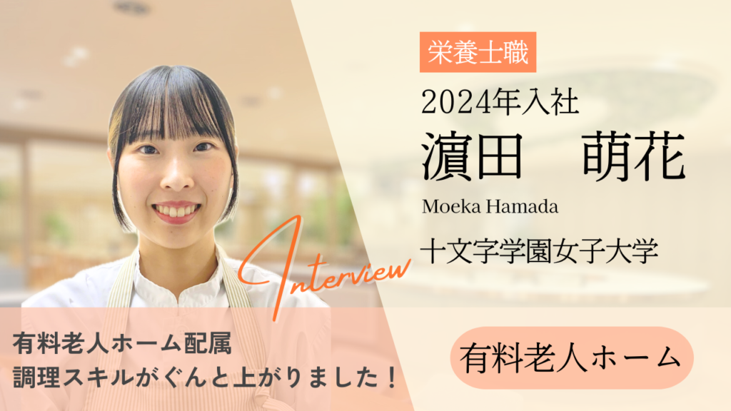 LEOCで働く人｜株式会社LEOC 新卒採用