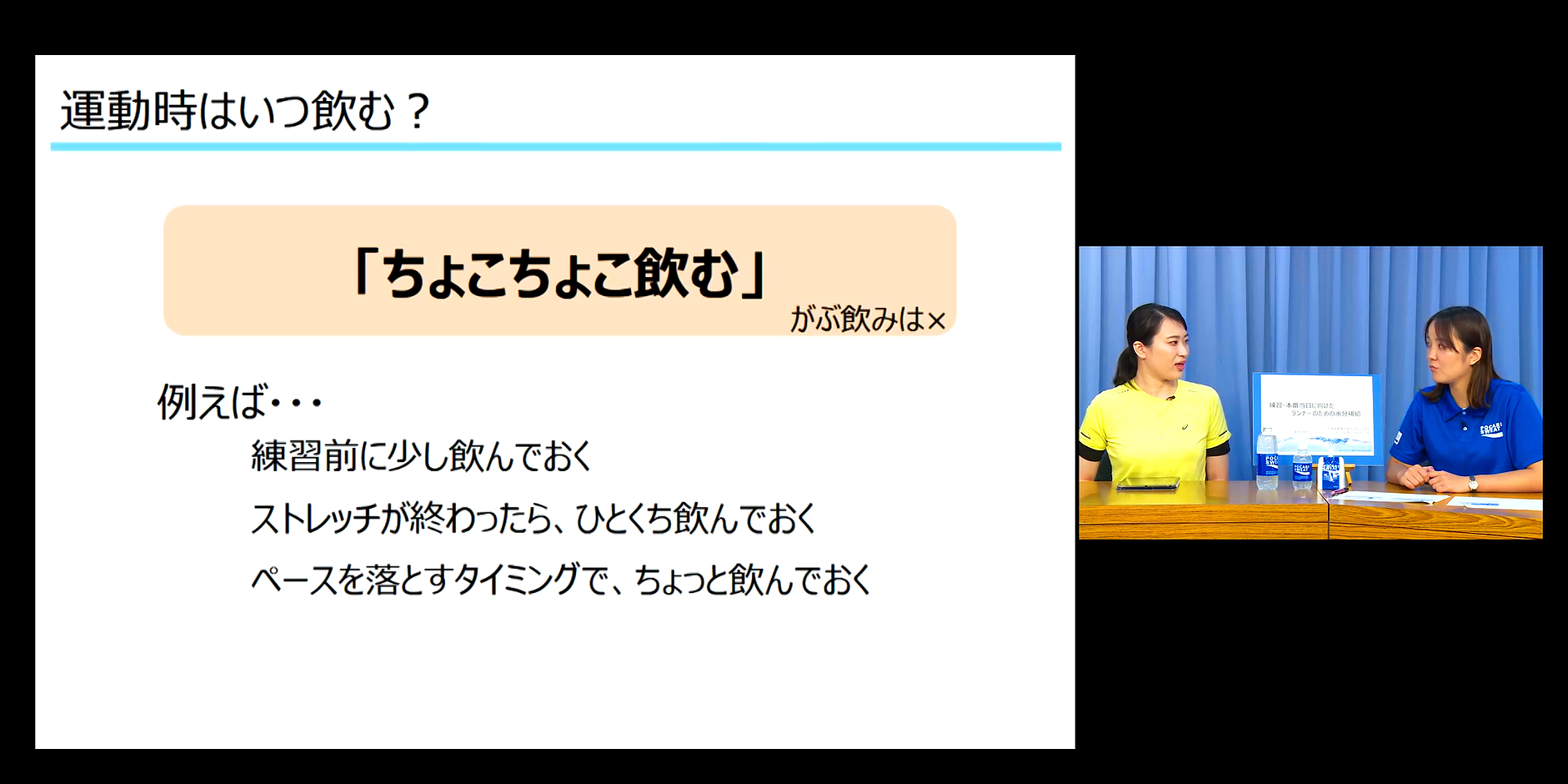 アシックスジャパン株式会社の動画コンテンツにて公認スポーツ栄養士・仲西 加奈が講師を担当｜給食委託会社：株式会社LEOC