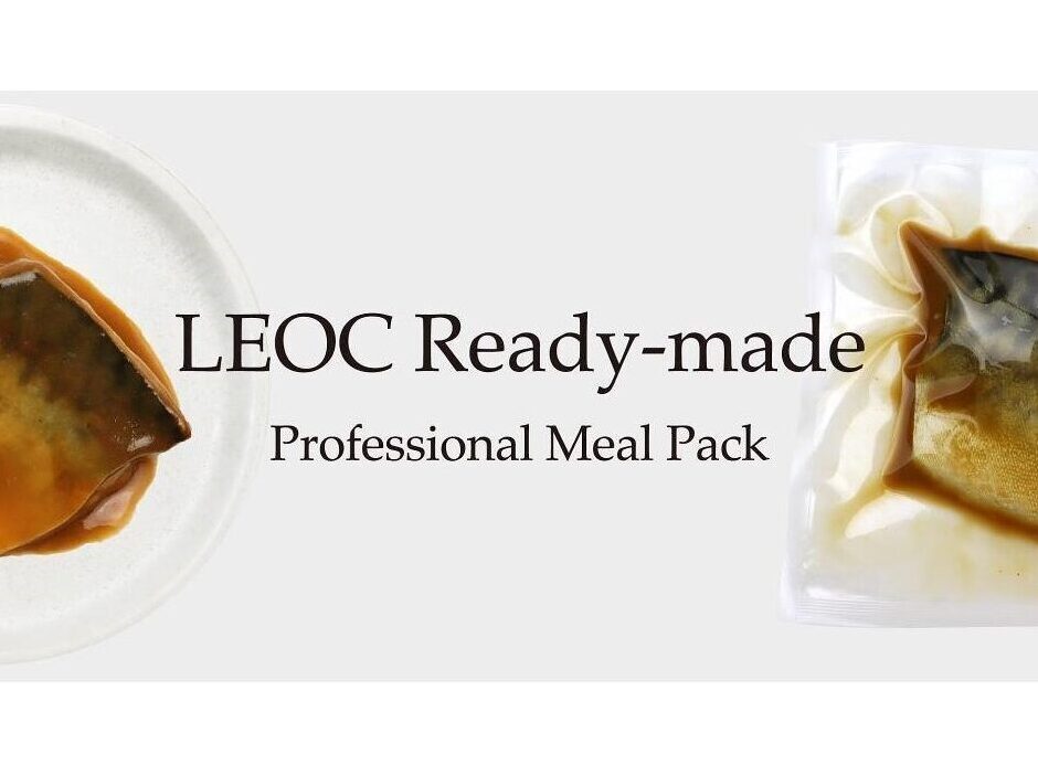 「冷食タイムス」に「LEOC Ready-made」が紹介｜給食委託会社：株式会社LEOC